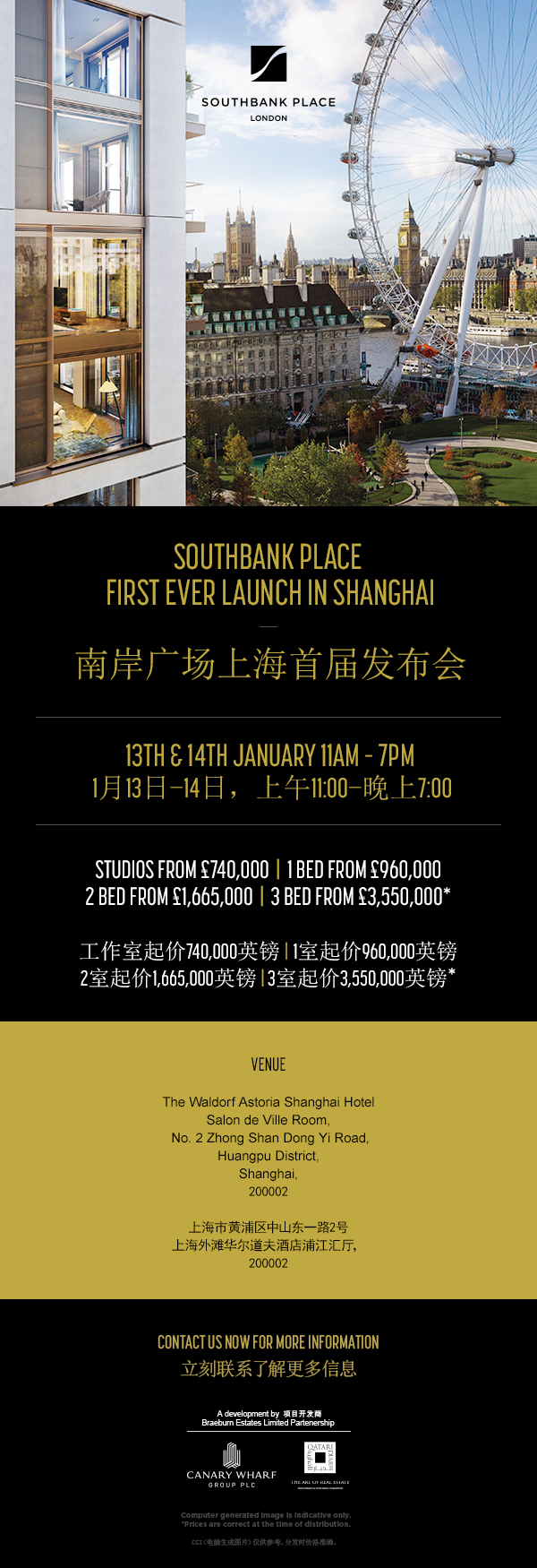 Your invitation to join CBRE in Shanghai at the launch of Southbank ...